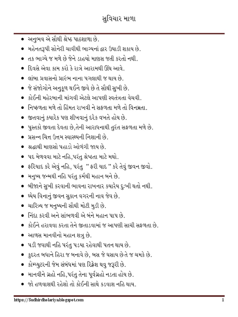 02 Suvichar Pothi | PDF