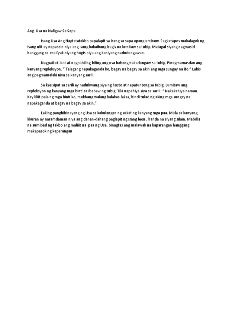 Pre-Reading Module | PDF