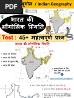 28 राज्य और उनकी राजधानियां - Bharat Ke Rajya Aur Rajdhani | PDF