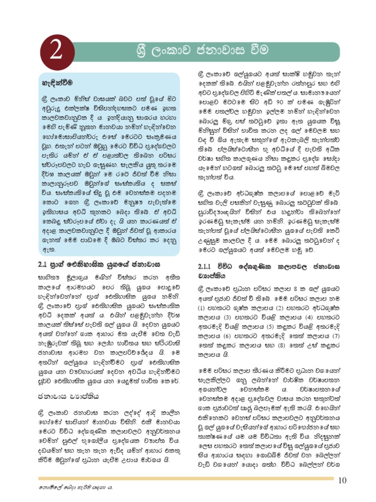 Y%S, XLDJ Ckdjdi Ùu | PDF