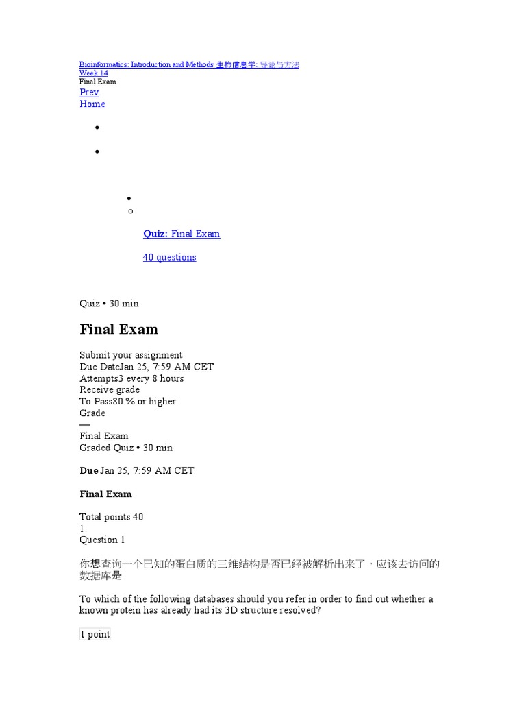 BioInformatics Quiz1 Week14 | PDF | Sequence Alignment | Open Reading Frame