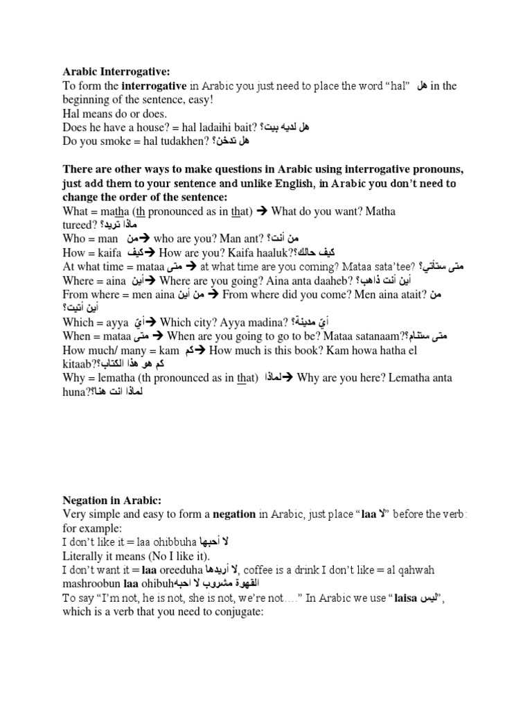 Arabic Interrogative | PDF
