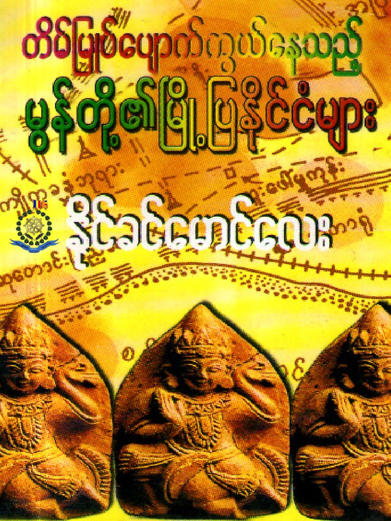 Mon History by Nai Kaung Ywat | PDF | Myanmar | Southeast Asia