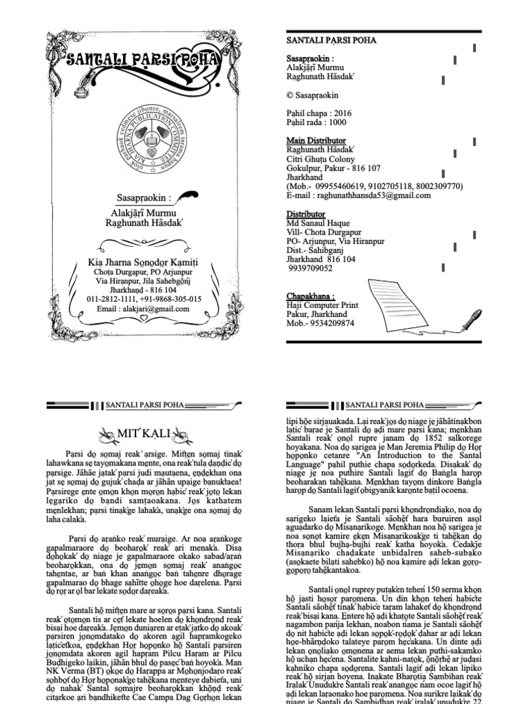 Santali Schoolbook | PDF | Phonetics | Linguistics