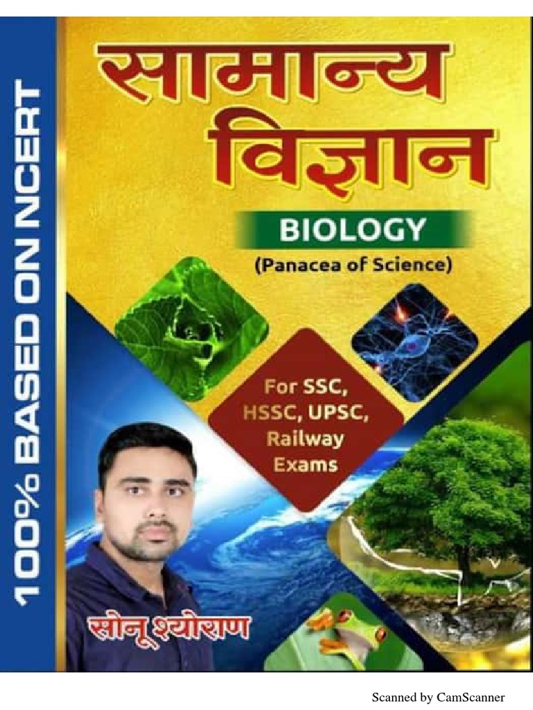 Science by Sonu Sheoran Sir Part 2 | PDF