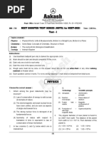 (@TEAMFLOOD) Physical World - Aakash RM Modules PDF | PDF | Force ...