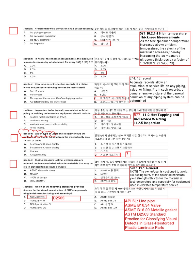 API 570 6년차 갱신 퀴즈-1 | PDF | Pipe (Fluid Conveyance) | Corrosion