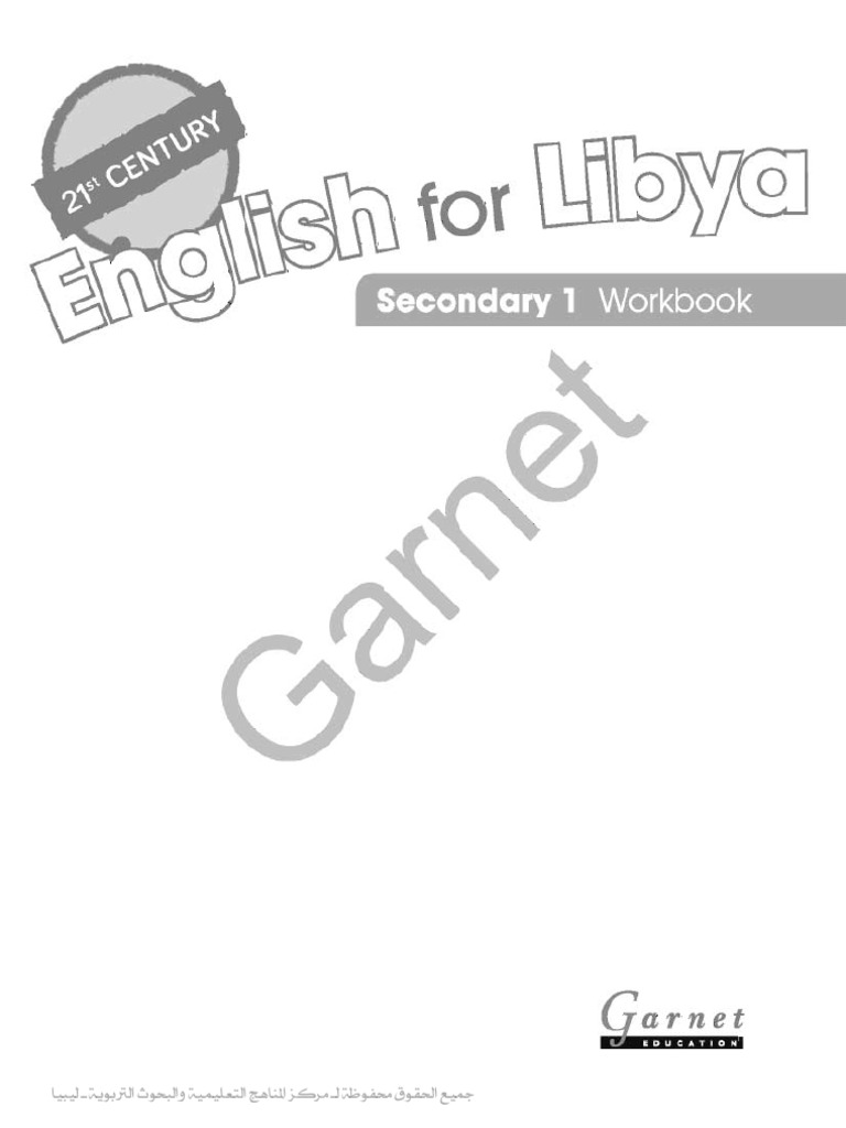 English For Libya Work Book | PDF