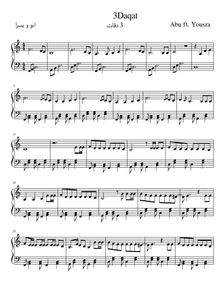 3 Daqat C-Major | PDF