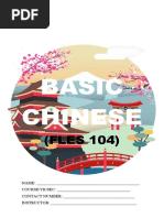 Beginner Chinese Class Notes | PDF