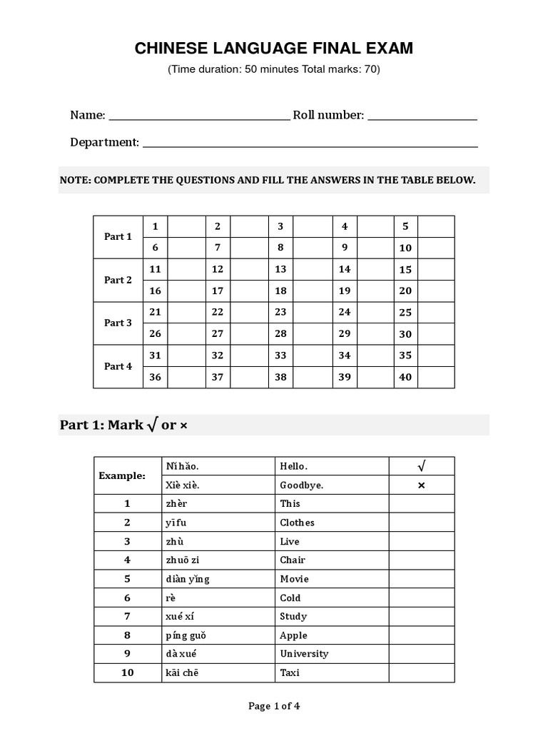 Chinese Final Exam GEO2018 | PDF | China | World Politics