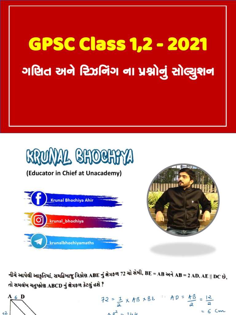 Maths Solution GPSC C-1,2 | PDF