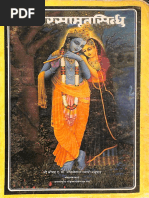 Goloka Chart HD | PDF
