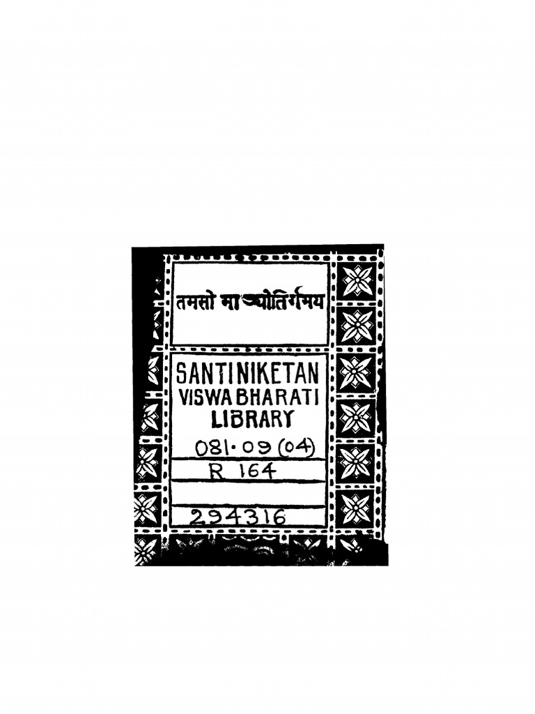 Gurudeb - Rani Chanda | PDF