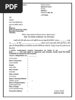 Hak Raja Form-2 | PDF