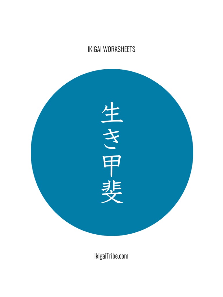 Ikigai Worksheet and Reflection Guide | PDF | Gratitude | Goal