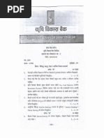 Nepali Unicode Romanized | PDF