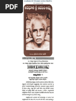 Mother and Child Protection Card (Maata Sheshu Samrakshna Card ...