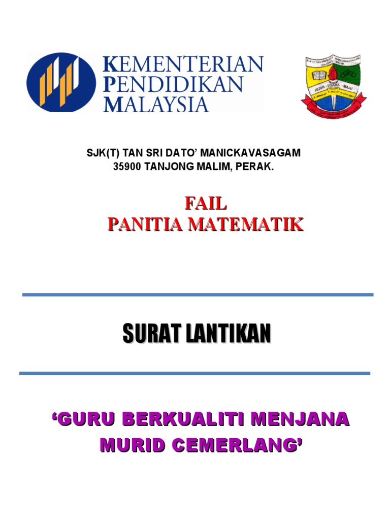 Divider Fail Panitia | PDF