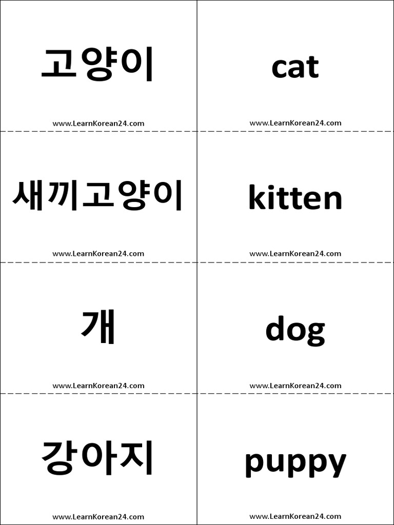Animals in Korean Flashcards Pets | PDF | Mystery, Thriller & Crime Fiction