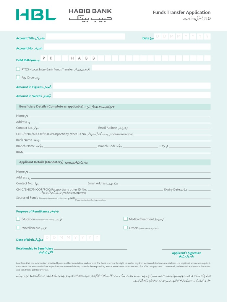 Local Inter-Bank Funds Transfer Form | PDF | Financial Technology ...