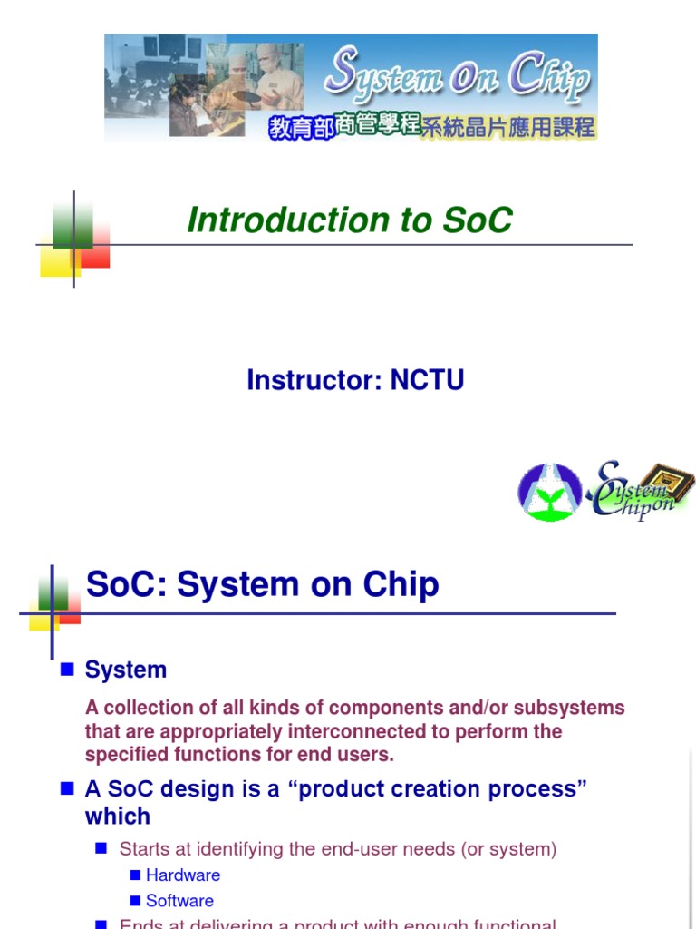 Introduction To SoC | PDF | System On A Chip | Digital Signal Processor