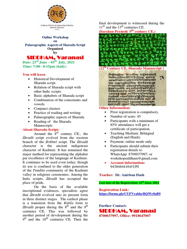Sharada Script 2021 | Download Free PDF | Palaeography | Linguistics