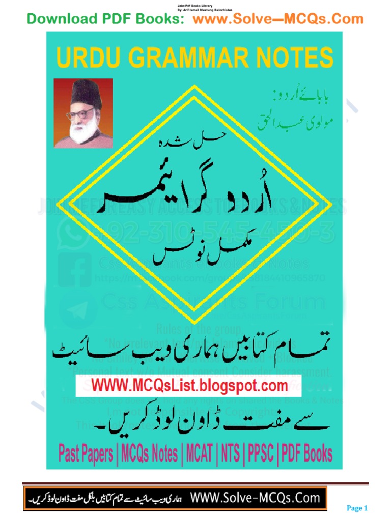 Complete Urdu Grammar Notes in PDF | PDF