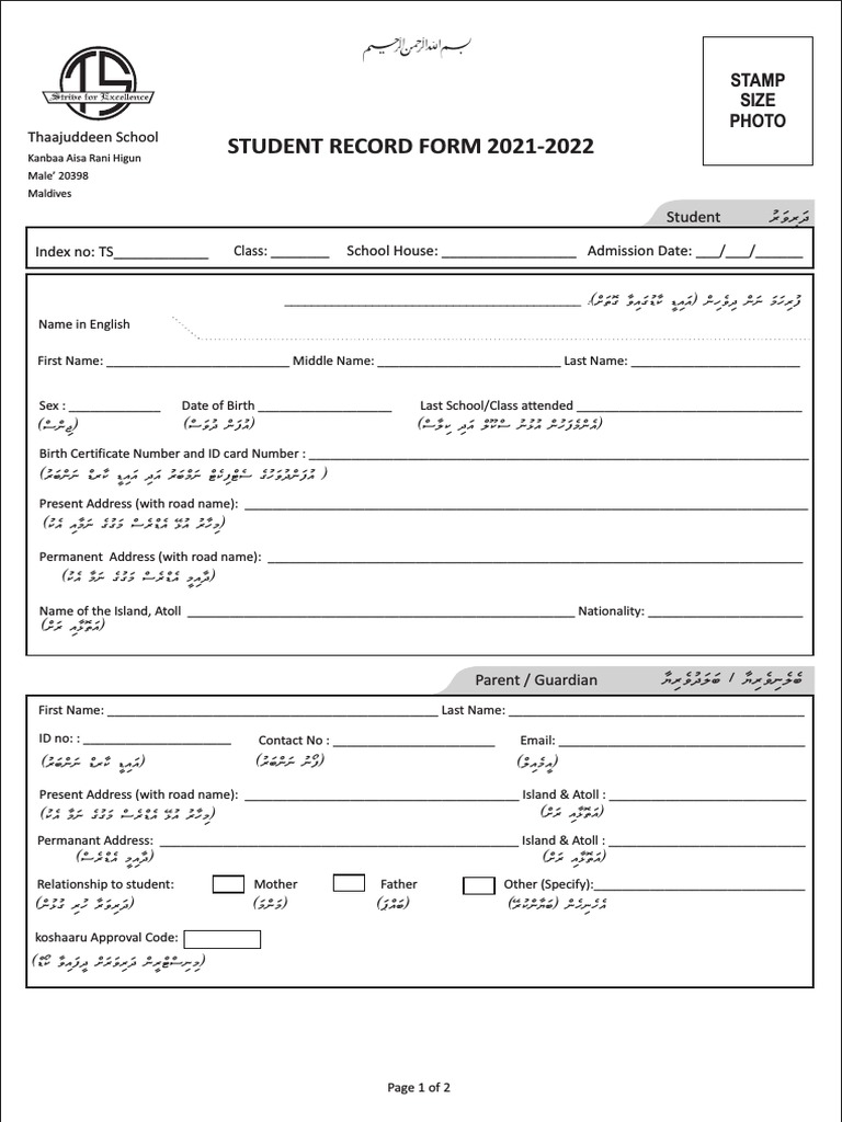 Student Record Form 2021-2022: Stamp Size Photo | PDF | Wellness | Medical