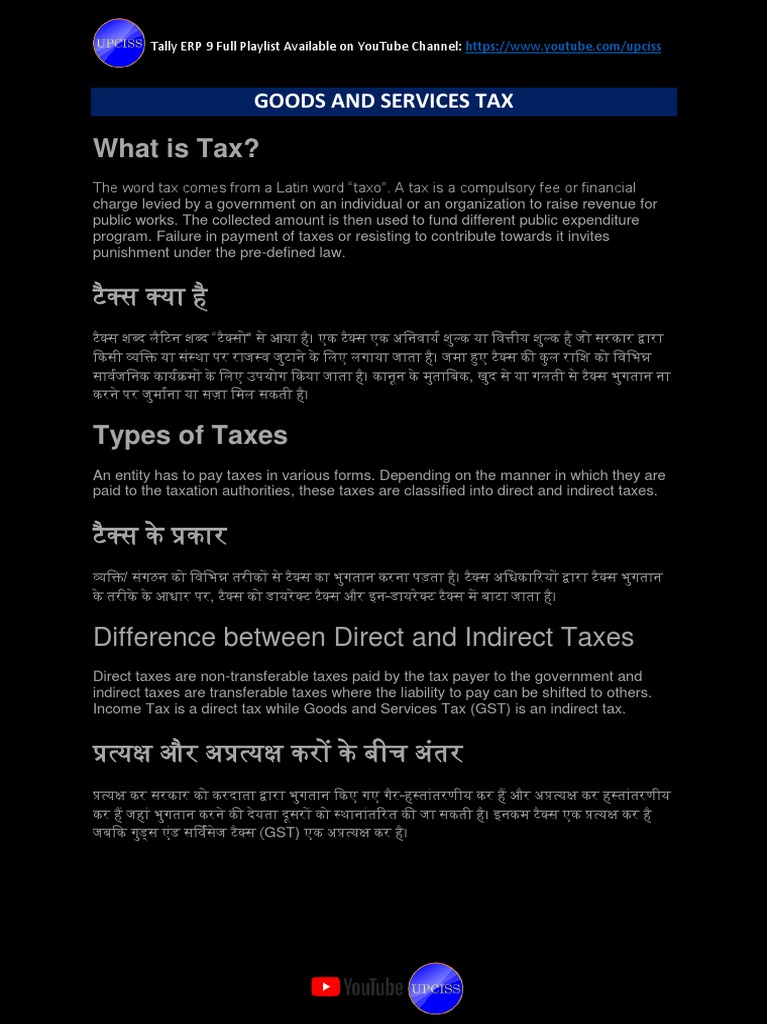 Tally Full GST Notes in Hindi UPCISS | PDF