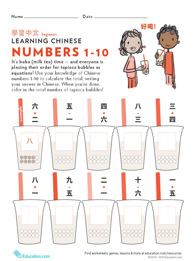 Learn Chinese Boba Math Numbers 1 10 | PDF