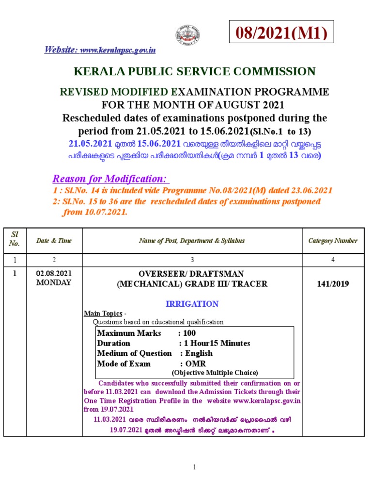 Revised Modified Exam 2021 | PDF | Identity Document | Test (Assessment)
