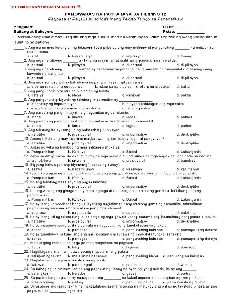 Summative Test PAGBASA | PDF