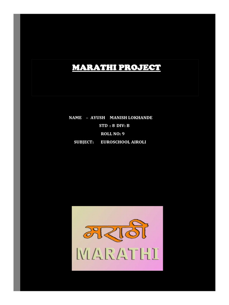 Marathi Project | PDF