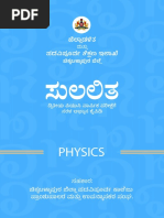 Introduction To Electrical Engineering Besck104b 2022 Vtu Notes | PDF ...