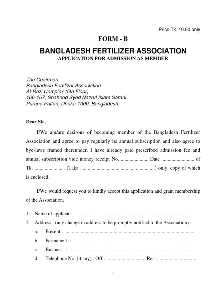 Bangladesh Fertilizer Association: Form - B | PDF | Business | Economies