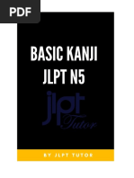 2500 Vocabulary For JLPT N2 | PDF