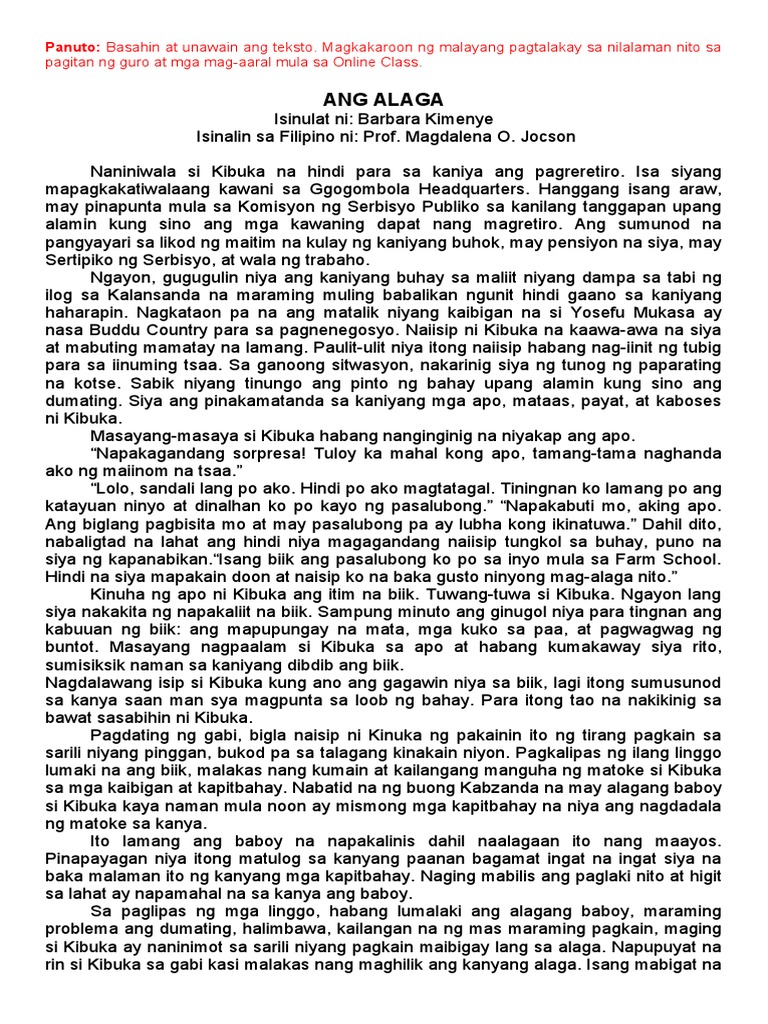 Ang Alaga (Teksto) | PDF