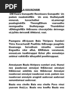 Sri Kanchi Maha Periyava Ashtothram | PDF | Indian Religions | Monotheistic Religions