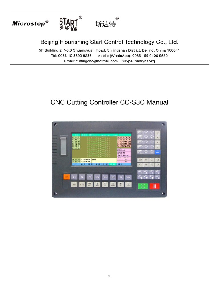 CC-S3C Manual | PDF | Switch | Computing And Information Technology