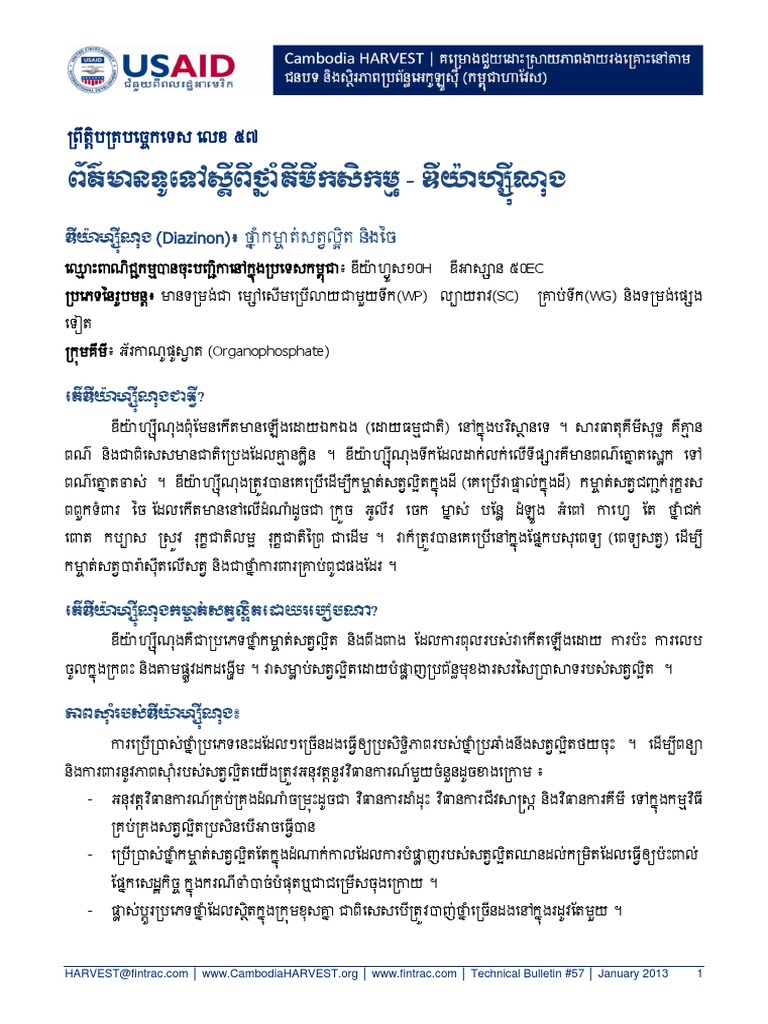 Technical Bulletin 57 Agrochemical Diazinon Khmer | PDF