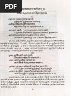 APS Calendar 2026 | PDF | Religious Holidays | Hindu Worship