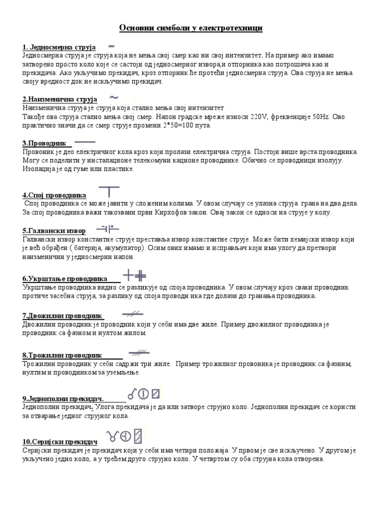15 Osnovni Simboli I Oznake U Elektrotehnici | PDF