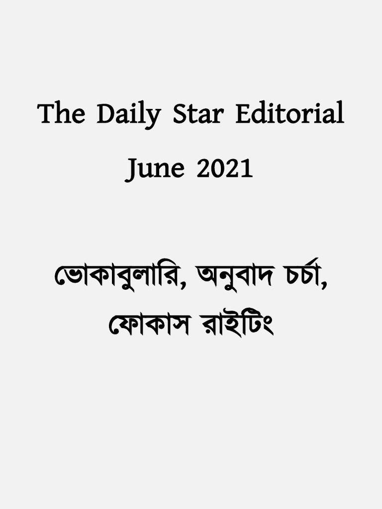 Daily Star Editorial Vocabulary Translation June 2021 | PDF