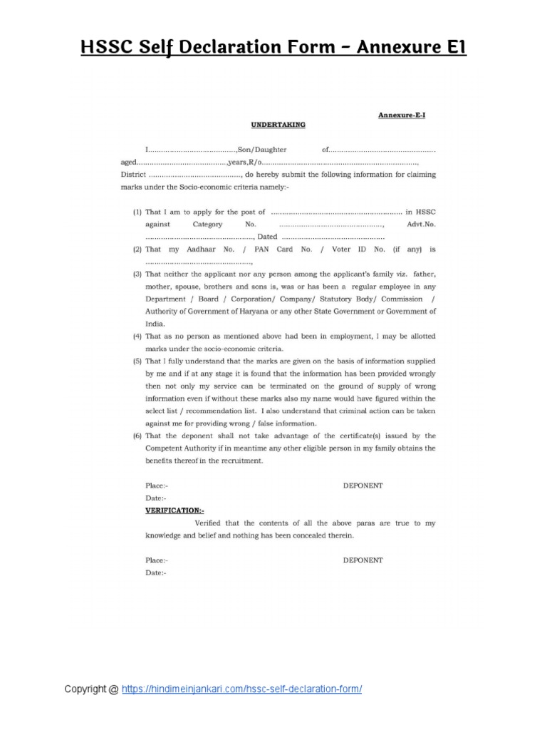 HSSC Self Declaration Format Form Annexure E1 | PDF