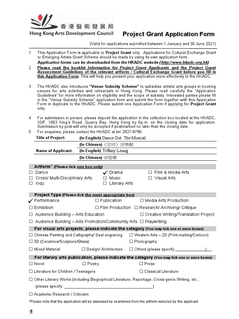 General PG Form - 2021 | PDF | Mass Media | Social Media