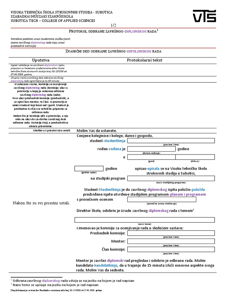 Protokol Odbrane Zavrsnog Rada | PDF