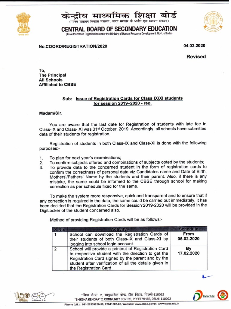 CBSE Registration Cards For Class 9-11-2020 CBSE Board Online LOC 2019 ...