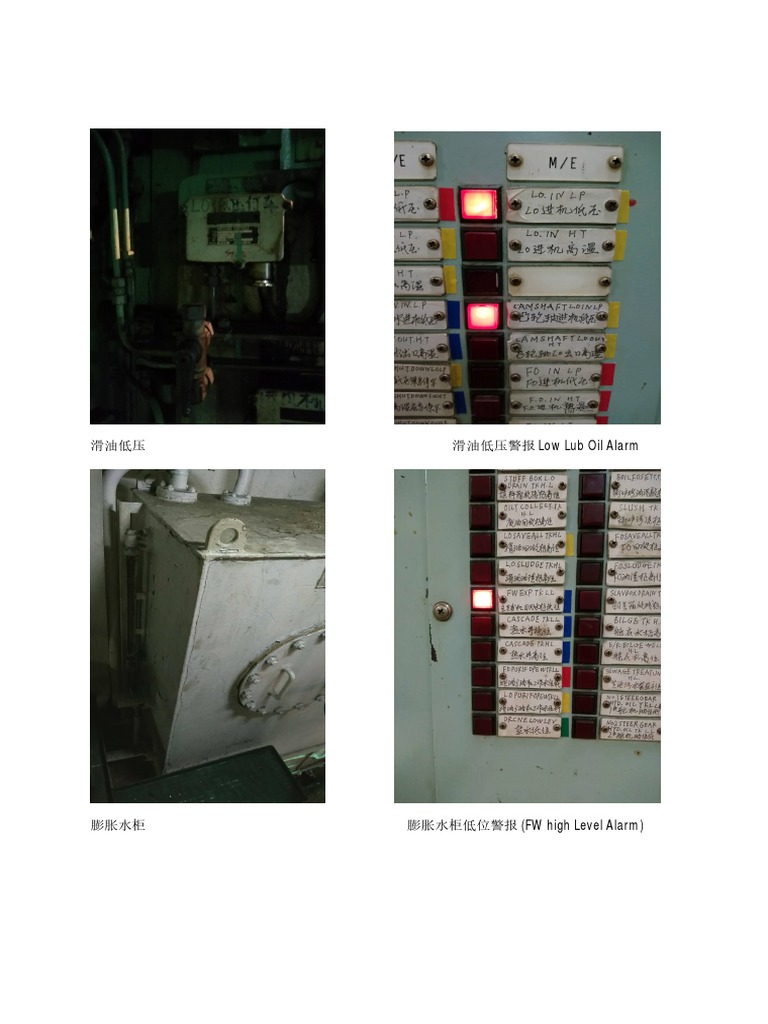 Sample Main Engine Safety Alarms (Low Lub Oil & FW High Level Alarm) | PDF