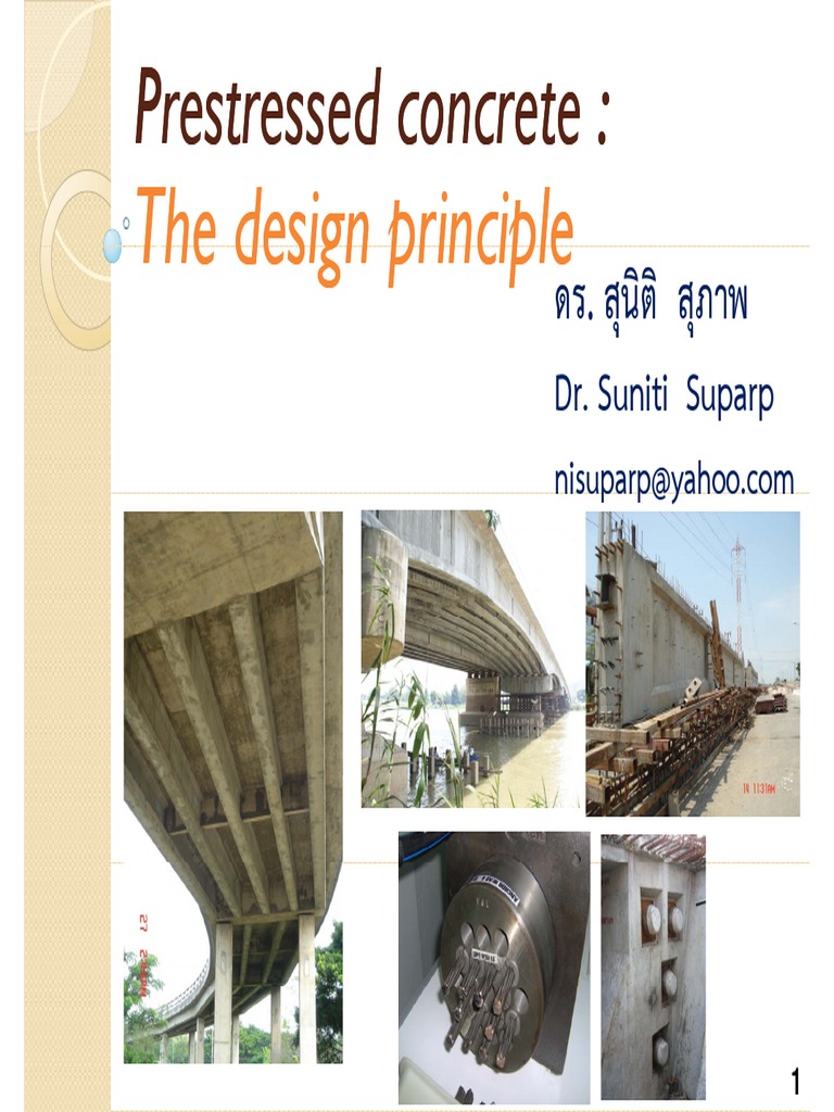 The Design Principle The Design Principle The Design Principle The ...